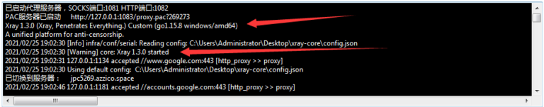 WinXray-全能型代理上网客户端支持Trojan协议 - Mac163